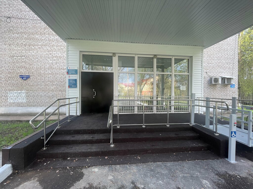 Kan bağışı merkezleri Kungur branch of Perm Regional Blood Transfusion Station, Kungur, foto