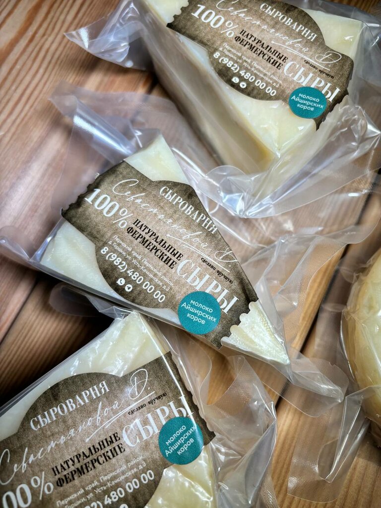 Mandıra Cheese factory Sevastyanovoj D., Perm, foto