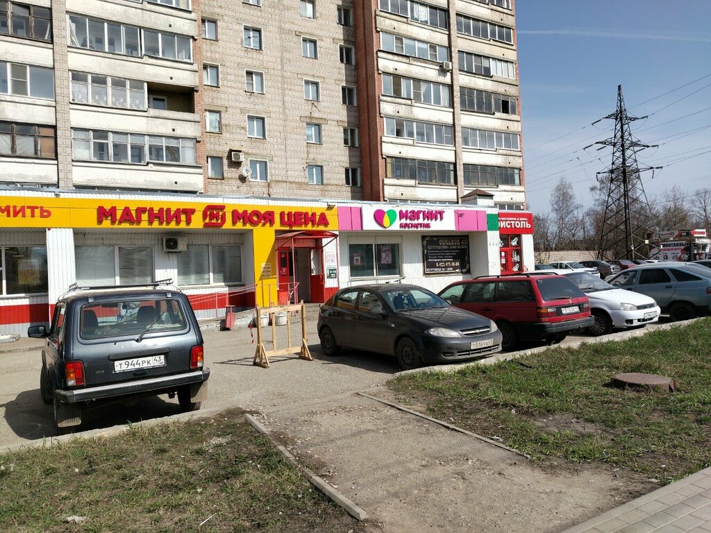 Parsel otomatı Ozon Box, Kirov, foto