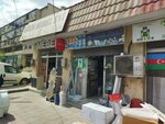 Hill fan (Samil Kamilov Street No:89), yapı mağazası  Bakü'den