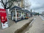 Кветки (Gomiel, praspiekt Kasmanaŭtaŭ), yapay bitki ve çiçek  Gomel'den