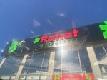 Rahat (Abşeron rayonu, Goradil kəndi, Goradil kənd qəbiristanlığı), pazarlar ve çarşılar  Abşeron ilçesinden