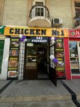 Chicken № 1 by Akmah (Toktogul Street No:34), fast food  Celalabat'tan