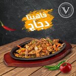 Venecia (16, Sheikh Zayed Road, Ajman Industrial 1, Southern Sector, Ajman), kafe