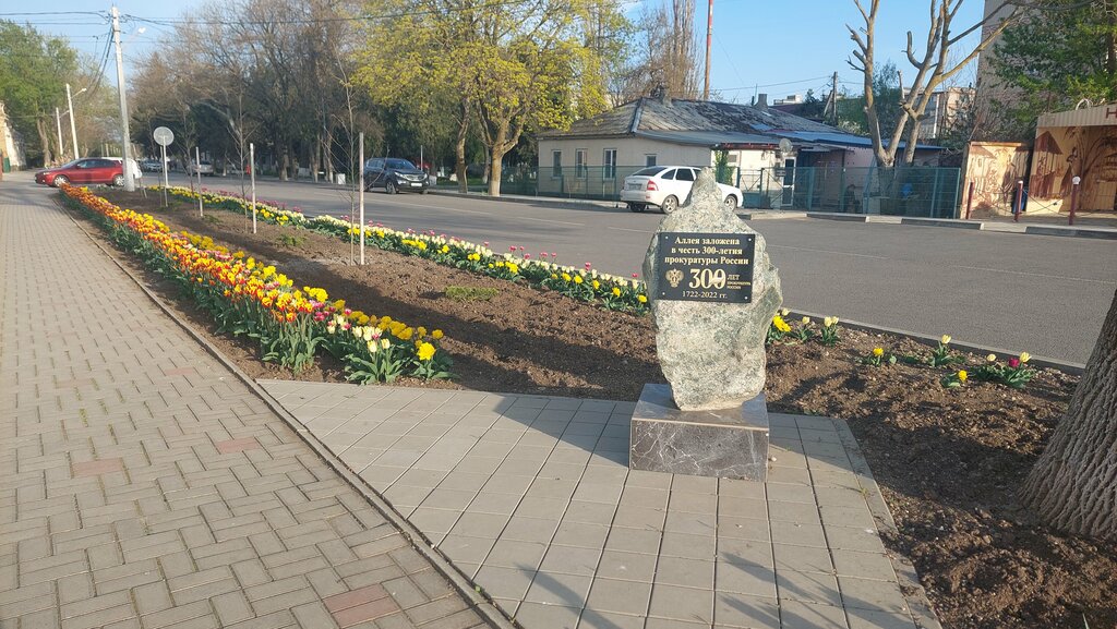 Anıt, heykel 300 лет прокуратуре России, Primorsko‑Ahtarsk, foto