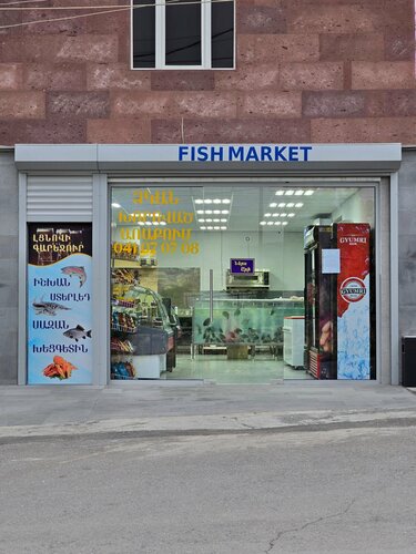 Balık ve deniz ürünleri Fish Market Nork, Erivan, foto
