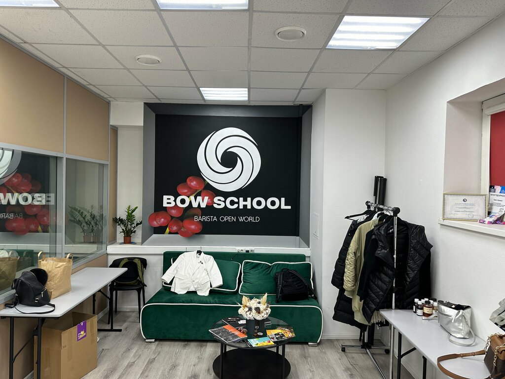 Eğitim merkezleri Bow school, Moskova, foto