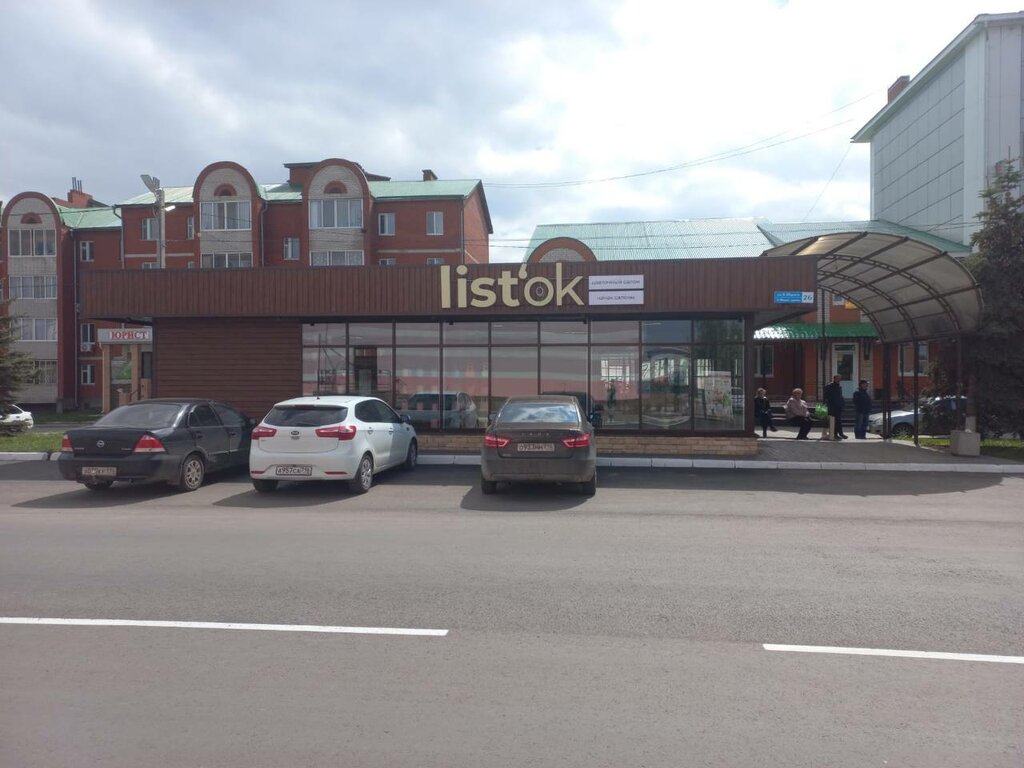 Çiçekçiler List'ok, Menzelinsk (Minzele), foto