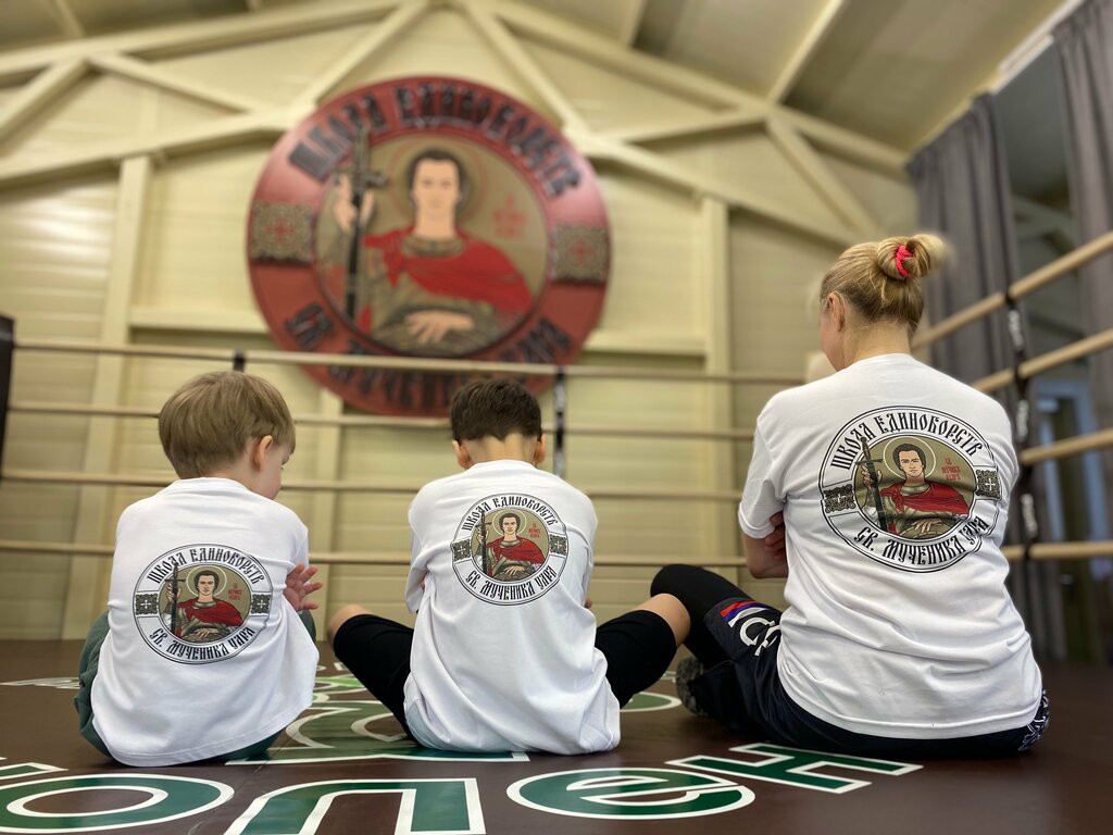 Dini dernekler Духовно-просветительский центр имени святого мученика Уара Здоровое поколение, Moskova ve Moskovskaya oblastı, foto