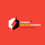 Priemmet (Strany Sovetov Street No:46), metalürji firmaları  Rostov‑na‑Donu'dan