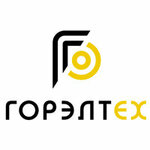 Завод Горэлтех (Nikolay Ershov Street No:1А), elektroteknik ürün ve ekipman firmaları  Kazan'dan