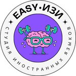 Easy (ulitsa Entuziastov No:8), yabancı dil kursları  Sosnovoborsk'tan