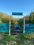 Spring, stream (Republic of Tatarstan, Arsk, Pochtovaya ulitsa), pınar, çay  Arsk'tan (Arça'dan)