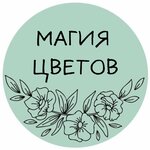 Магия цветов (Troitskiy Avenue No:20), çiçekçiler  Arhangelsk'ten