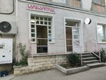 სტომატოლოგი (No:21, ubani Didi Digomi, III samezobloshi Didi Digomi, Tbilisi), özel ağız ve diş sağlığı klinikleri ve muayenehaneleri  Tiflis'ten