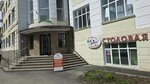 Орион плюс (Pushkina Street No:79), konut servisleri kuruluşları  Ufa'dan
