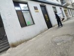 № 28 ხელოვნების სკოლა/Art School № 28 (Bakhtrionis Street No:24), müzik okulları ve konservatuarlar  Tiflis'ten