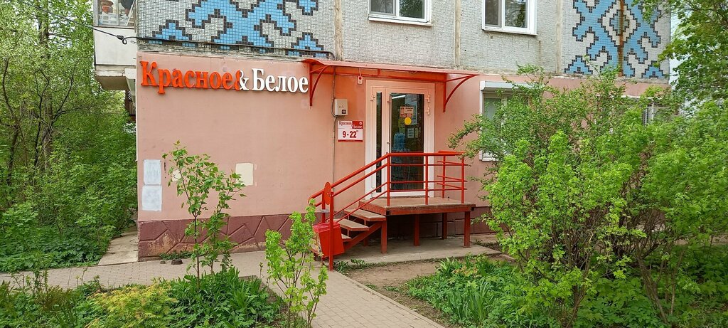 Market Krasnoe&Beloe, Kaluga, foto