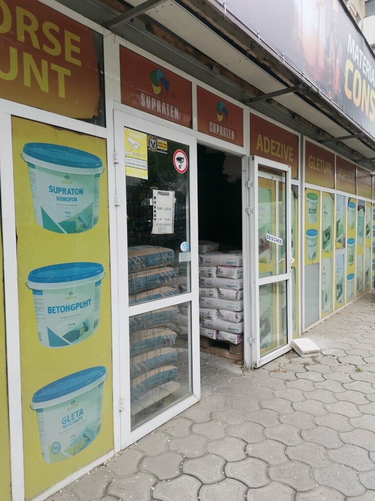 Yapı mağazası Sim Construct Grup Srl, Kişinev, foto