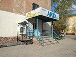 Arzu (Saken Seyfullin Street No:19/19), market  Temirtav'dan