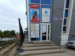 Ваш Барбер (ulitsa Pirogova No:87Б), berberler  Voronej'den