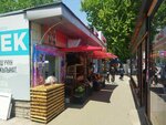 Beck Tour (Absamat Masaliyev Avenue No:76Г), market  Osh'tan