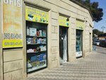 1001 Khirdavat (Malik Mustafayev Street No:220K), kırtasiyeler  Azerbaycan'dan