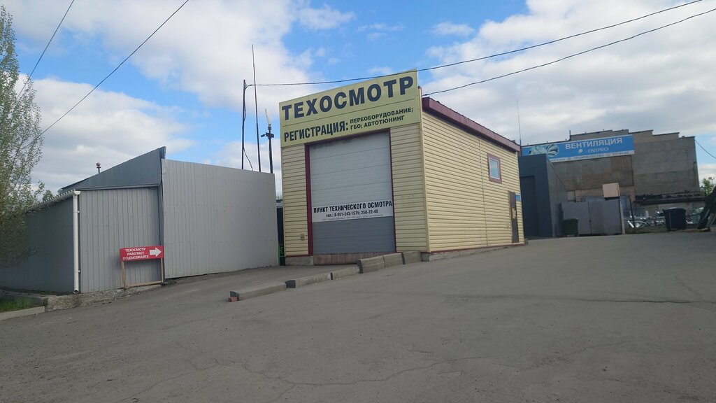 Araç muayene istasyonları TechControl Group, Çeliabinsk, foto