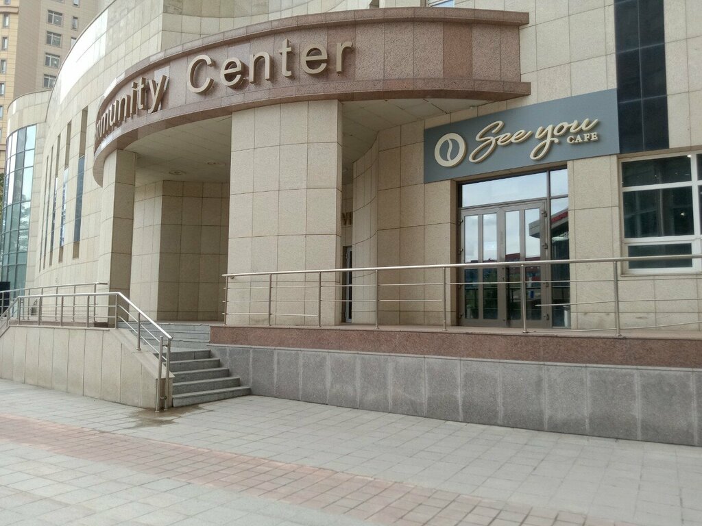 Kahve dükkanları See you cafe, Astana, foto