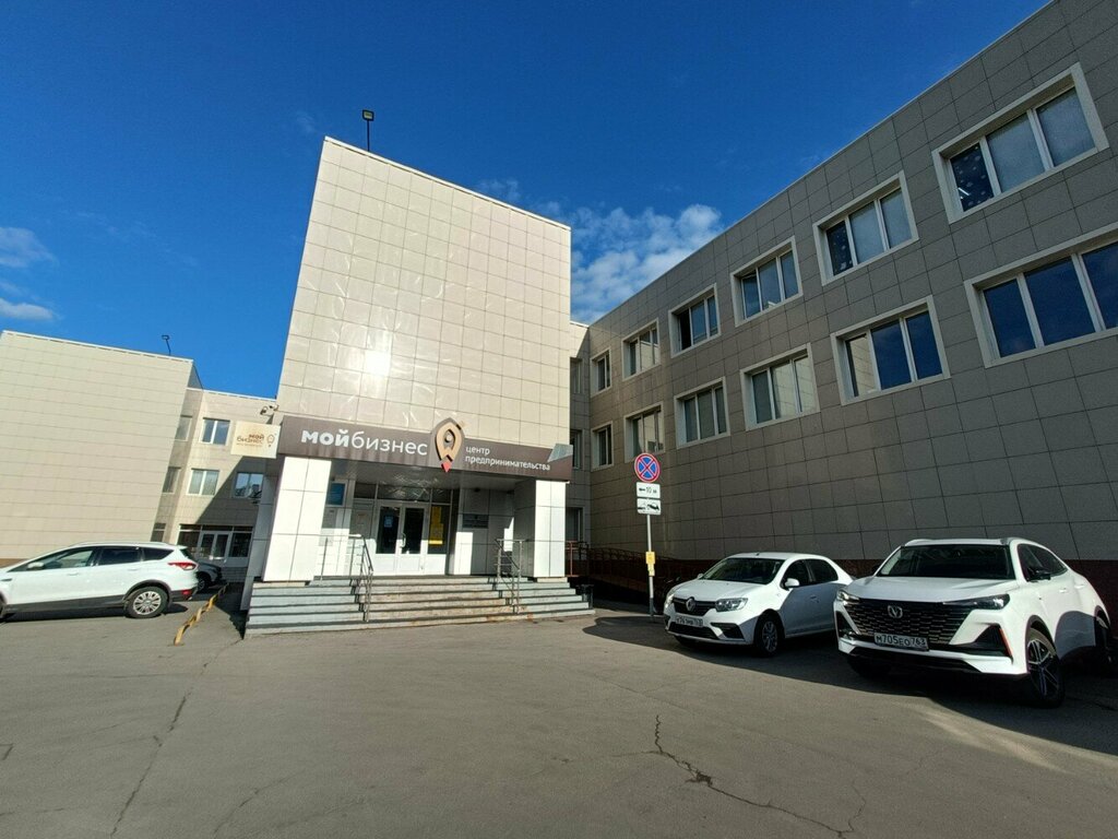 i̇şletme okulu Smart-learn Cpd Language Centre, Tolyatti (Togliatti), foto