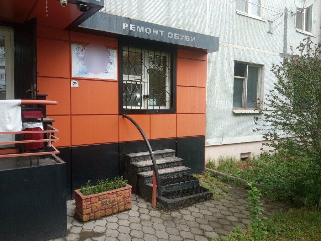 Ayakkabı tamiri Ремонт обуви, Vladikavkaz, foto