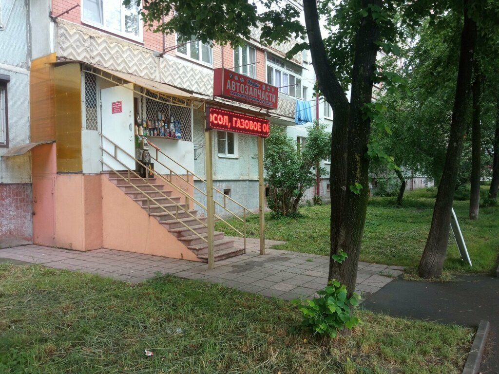 Otomobil yedek parçaları Mikado, Vladikavkaz, foto
