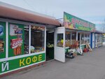 Фруктовый рай (Krasnoyarsk, Vetluzhanka District), manavlar  Krasnoyarsk'tan