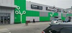 Новый день (Leningradskaya Street No:28/2), manavlar  Habarovsk'tan
