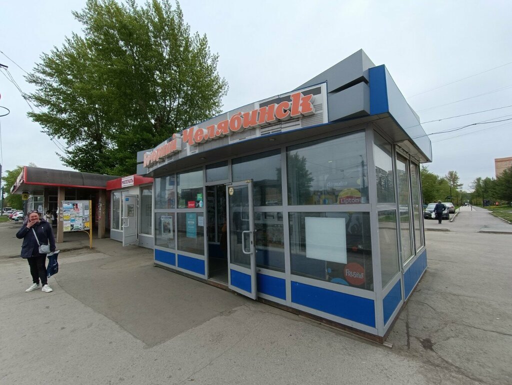 Gazete bayi Вечерний Челябинск, Çeliabinsk, foto