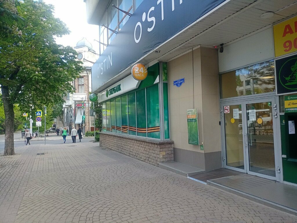 Teslimat noktası Мегамаркет, Stavropol, foto