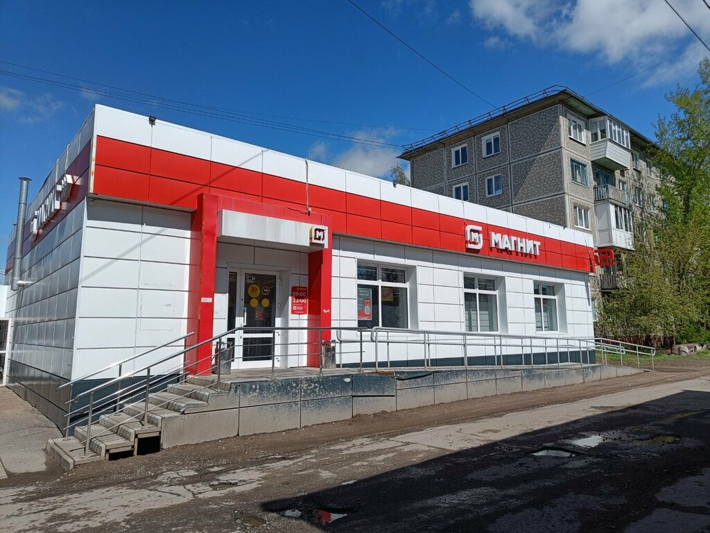 Parsel otomatı Почта России, Omsk, foto