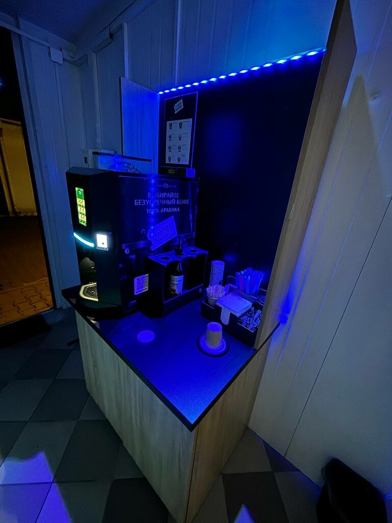 Kahve otomatı Carte Noire, Brest, foto