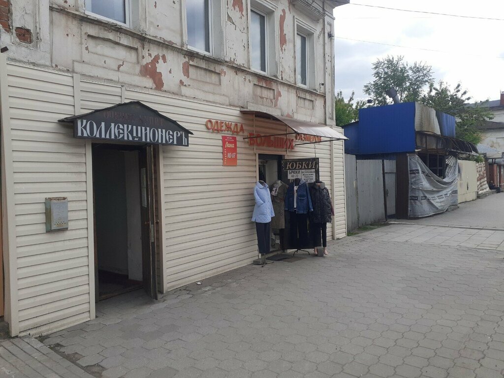 Antikacı dükkanları Kollektsioner, Tula, foto