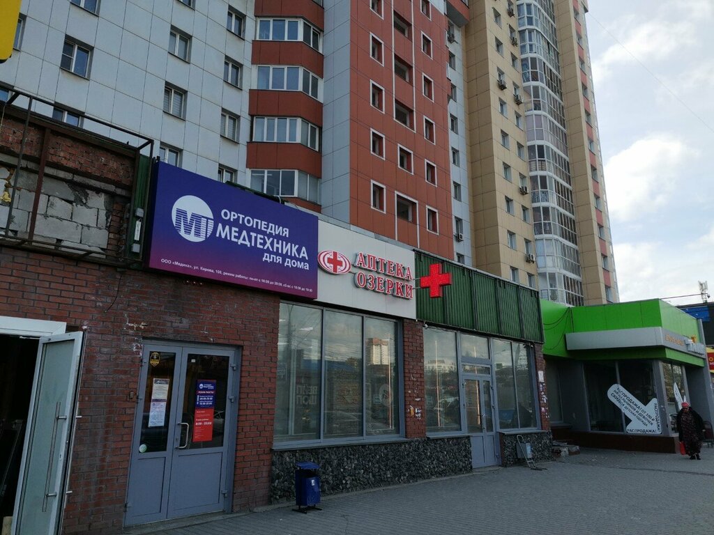 Medikal ürün mağazası Медтехника для дома, Novosibirsk, foto