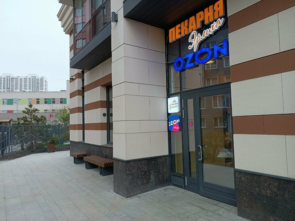 Teslimat noktası Ozon, Saint‑Petersburg, foto