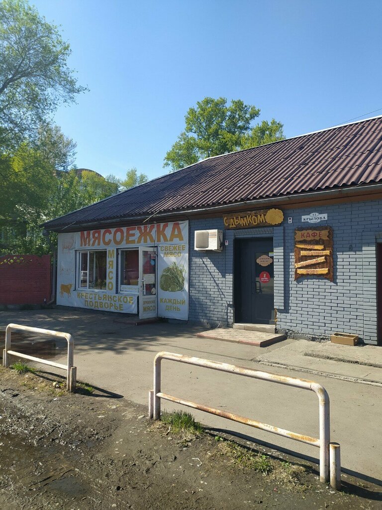 Market Крестьянское подворье, Abakan, foto