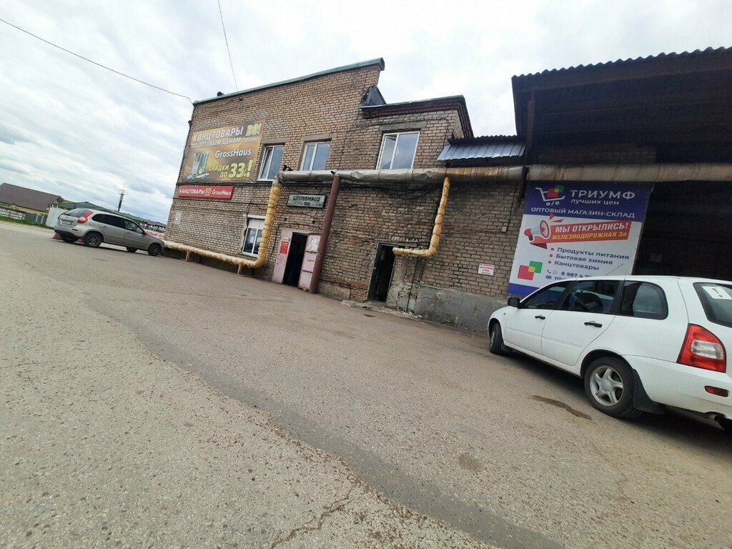 Hediyelik eşya mağazaları Из башкирской глубинки, Sterlitamak, foto