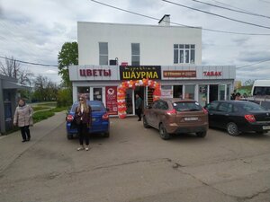 Турецкая шаурма (40 Let Oktyabrya Street No:2), pizzacılar  Kaluga'dan