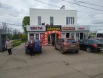 Турецкая шаурма (40 Let Oktyabrya Street No:2), pizzacılar  Kaluga'dan