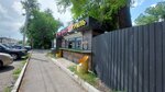Ystyқ Tauyқ Gril (Abaya Avenue No:150), fast food  Taraz'dan