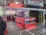 Phone Repair (Zhibek Zholy Avenue No:111), telefon tamir servisi  Almatı'dan