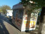 Мороженое (Sotsialisticheskiy Avenue No:128, Barnaul), dondurmacılar  Barnaul'dan