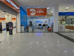 Эдэм турс (Mendeleyeva Street No:137), seyahat acenteleri  Ufa'dan