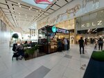 Coffeeday (Qabanbaı Batyr dańǵyly No:62), kahve dükkanları  Astana'dan